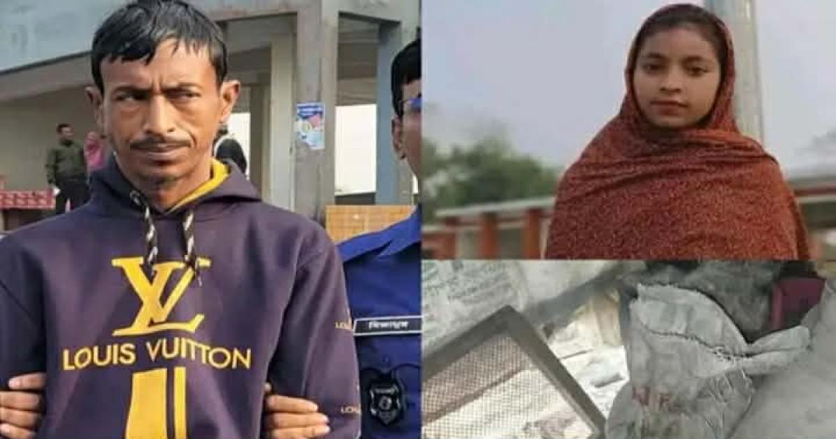 লাশ বস্তাবন্দীর আগে আয়েশাকে নরক যন্ত্রণা দেয় বাবা ও চাচা - Report71.com